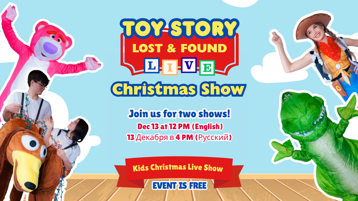 Toy Story Lost & Found Live Christmas Show - Fathers House Church